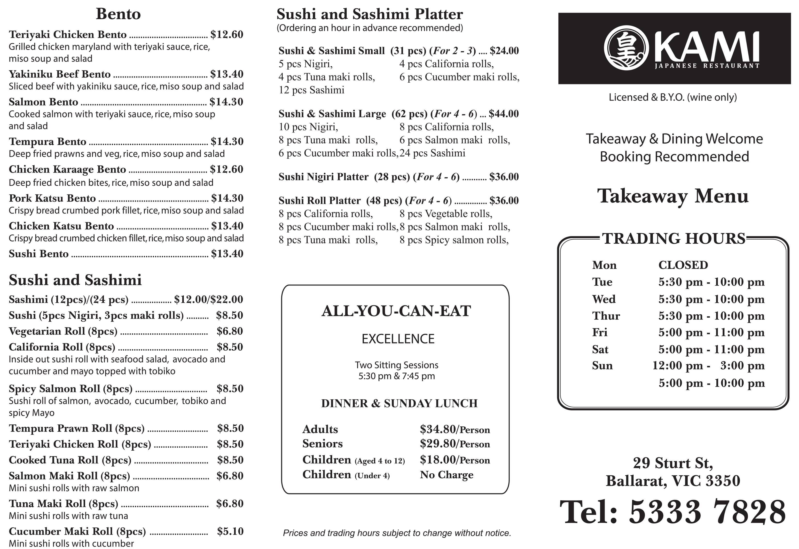 Menu at Okami restaurant, Ballarat Central