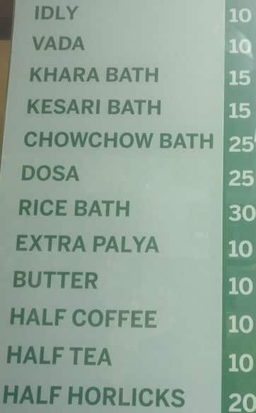 Arogya Ahaara Menu, Menu for Arogya Ahaara, HSR, Bangalore - Zomato