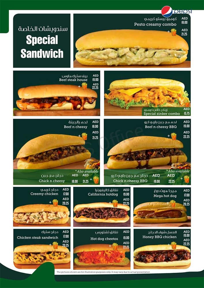 Menu of Seashell, Al Falah City, Abu Dhabi