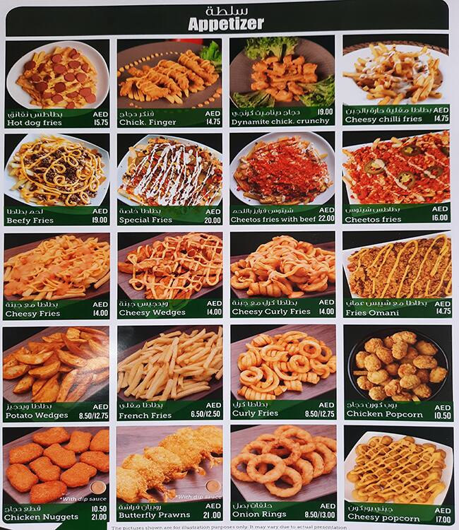Menu of SeaShell, Khalifa City, Abu Dhabi