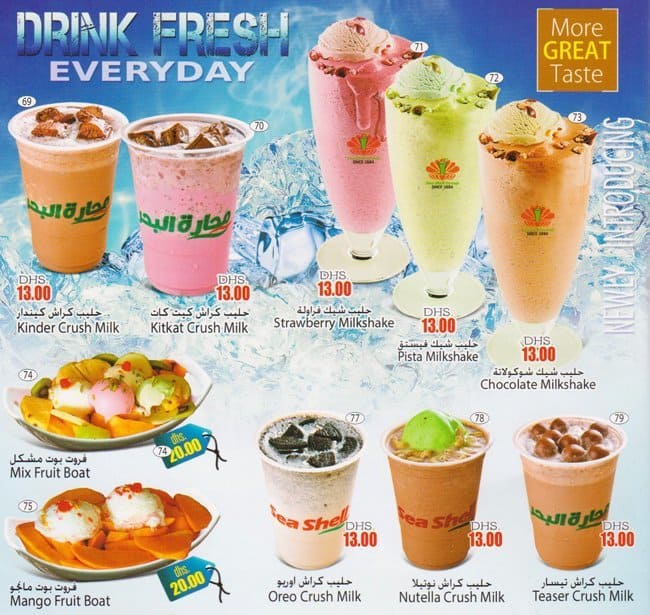 Seashell Restaurant Menu, Menu for Seashell Restaurant, Mussafah ...