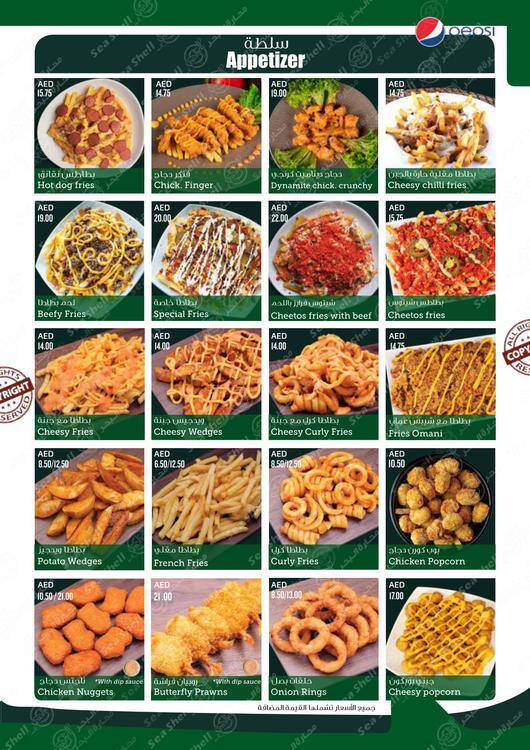 Menu of Seashell, Al Falah City, Abu Dhabi