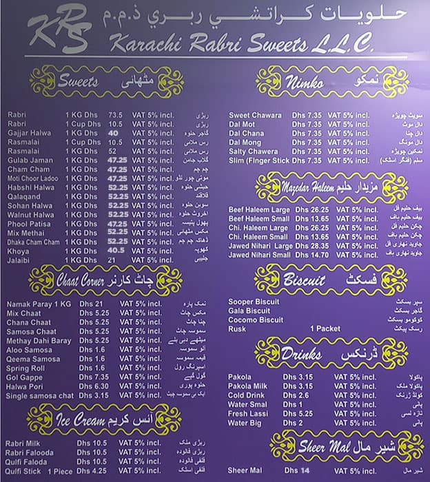 Menu at Karachi Rabri Sweets restaurant, Ajman
