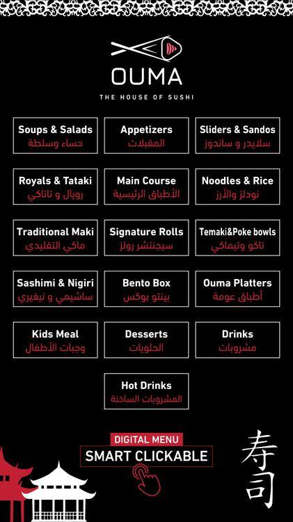 Menu of Ouma Sushi, Mirdif, Dubai