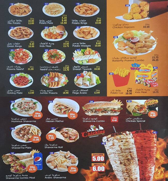 Menu at Chickies Plus Restaurant, Abu Dhabi