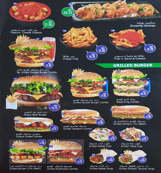 Menu at Chickies Plus Restaurant, Abu Dhabi
