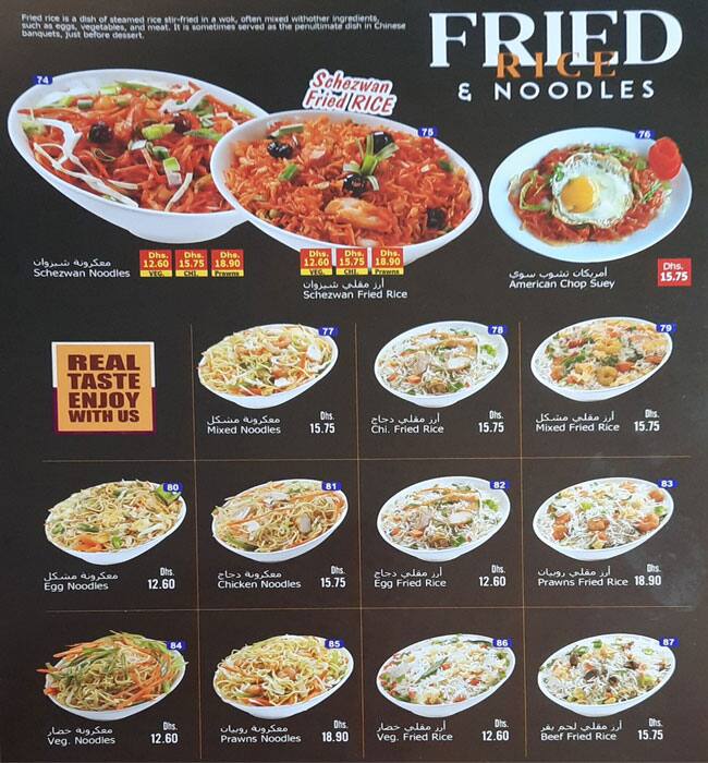 Menu at Chickies Plus Restaurant, Abu Dhabi