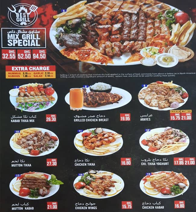 Menu at Chickies Plus Restaurant, Abu Dhabi