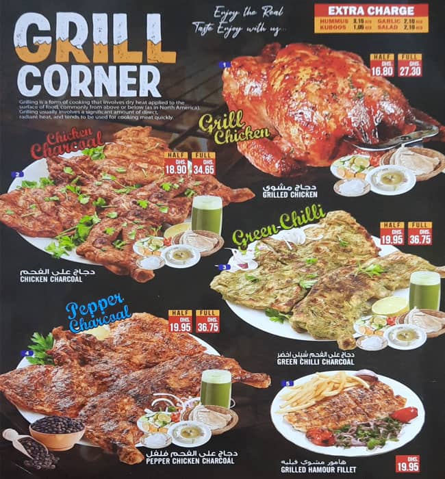 Menu of Chickies Plus Restaurant, Al Dhafrah, Abu Dhabi