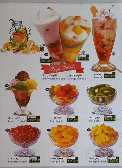 Menu at Al Bawaba Restaurant, Abu Dhabi, 9G68+6R5
