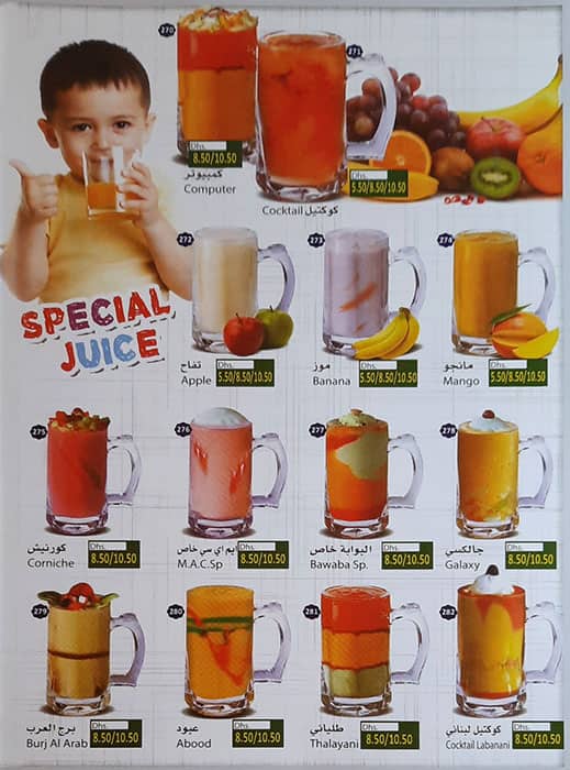 Menu at Al Bawaba Restaurant, Abu Dhabi, 9G68+6R5