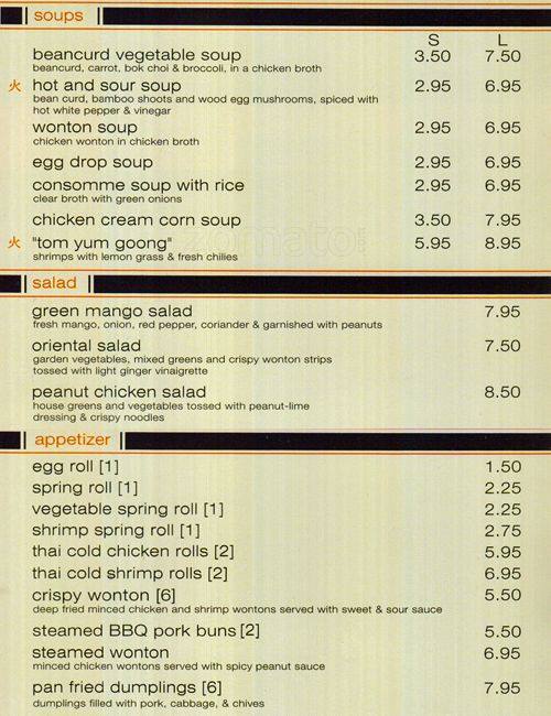 Menu at Szechuan Szechuan restaurant, Vaughan, 1 Bass Pro Mills Dr