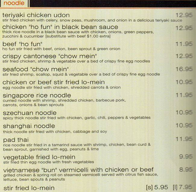 Menu at Szechuan Szechuan restaurant, Vaughan, 1 Bass Pro Mills Dr