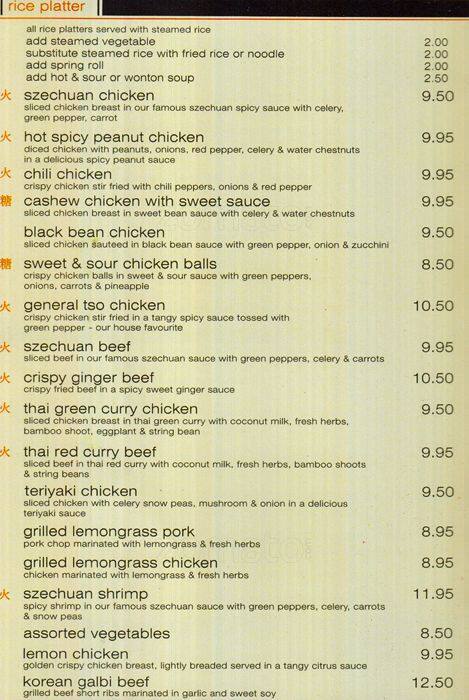 Menu at Szechuan Szechuan restaurant, Vaughan, 1 Bass Pro Mills Dr