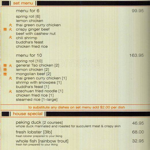 Menu at Szechuan Szechuan restaurant, Vaughan, 1 Bass Pro Mills Dr
