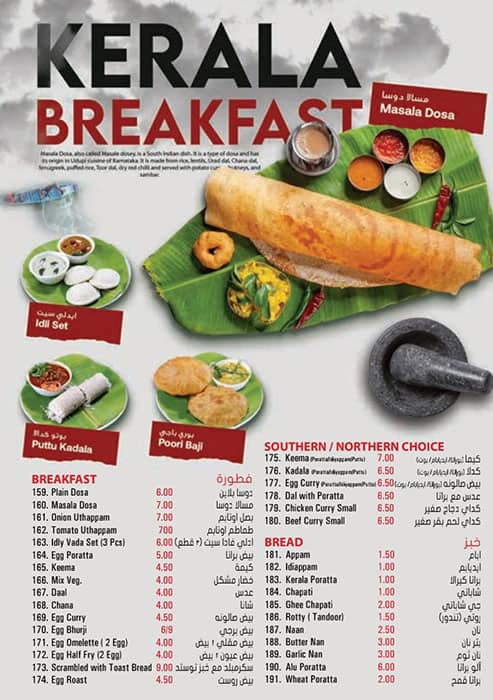 Menu of Al Naser Valley Restaurant, Al Quoz Mall, Al Quoz, Dubai