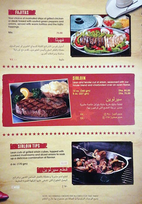 Menu at Ponderosa Steakhouse U.A.E., Abu Dhabi, G Floor