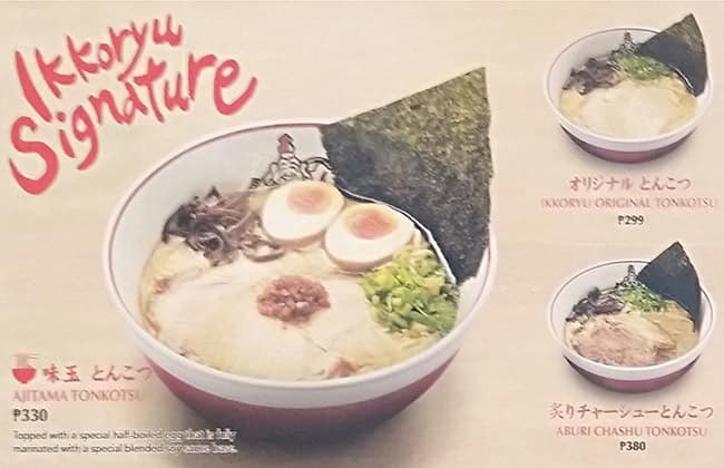 Menu at Ikkoryu Fukuoka Ramen restaurant, Muntinlupa, Alabang Town Center