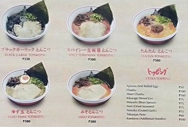 Menu at Ikkoryu Fukuoka Ramen restaurant, Muntinlupa, Alabang Town Center