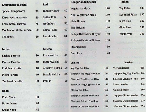 Menu at Hotel Kongu Naadu, Chennai