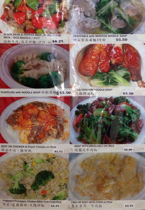 Menu at Ming Fong Fast Food, Vancouver