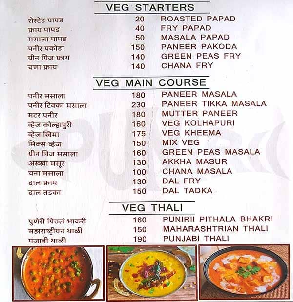 Menu of Puneri Sea Food Restaurant, Shivapur, Pune