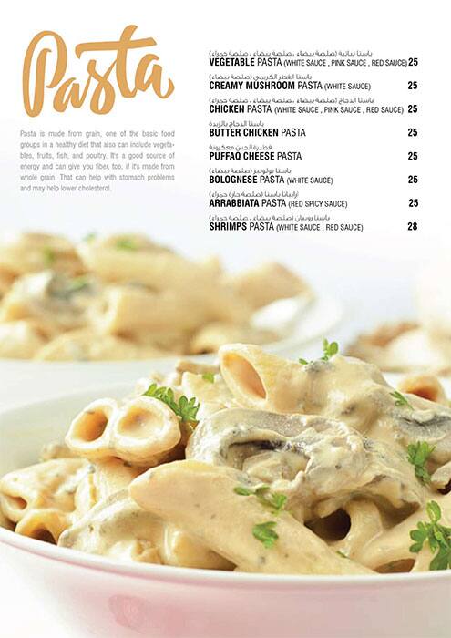 Menu at Barbeque Junction, Dubai