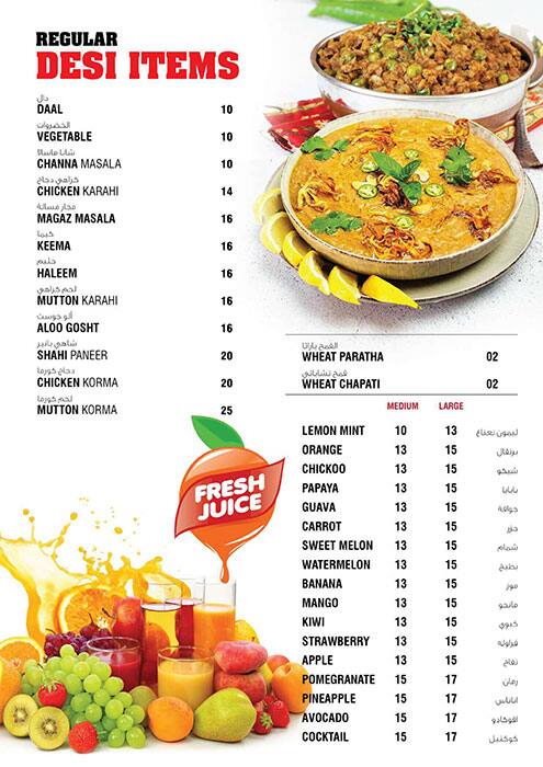 Menu at Barbeque Junction, Dubai