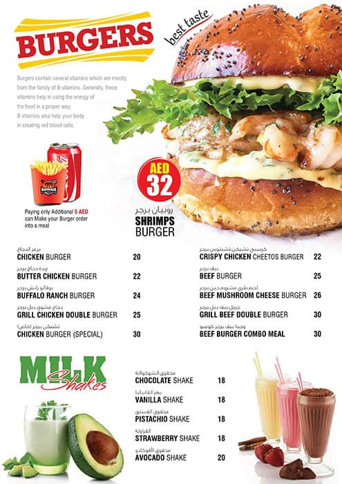 Menu at Barbeque Junction, Dubai
