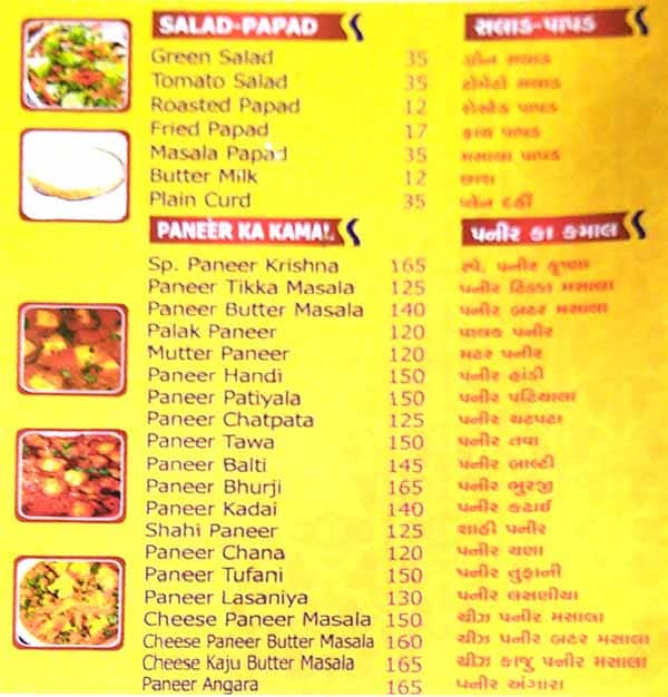 Menu of Krishna Dhaba, Vastral, Ahmedabad