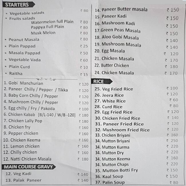 Menu of Durga Restaurant, Bannerghatta Road, Bangalore
