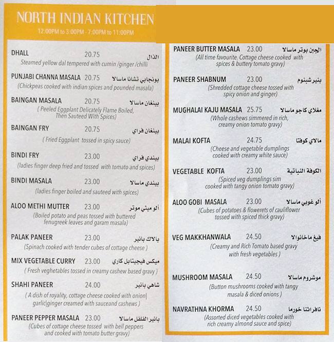 Menu at Sangeetha Restaurant, Abu Dhabi, Opp Cristal Hotel