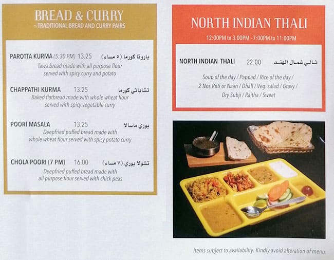 Menu at Sangeetha Restaurant, Abu Dhabi, Opp Cristal Hotel