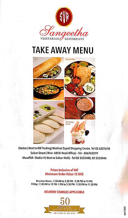 Menu at Sangeetha Restaurant, Abu Dhabi, Opp Cristal Hotel