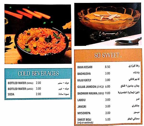 Menu at Sangeetha Vegetarian Restaurant, Abu Dhabi, Shabiya 9