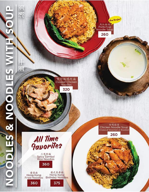 Menu at Wee Nam Kee restaurant, Quezon City, 4th Flr