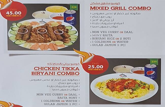 Menu at Karachi Darbar Samnan, Sharjah, Wasit Street