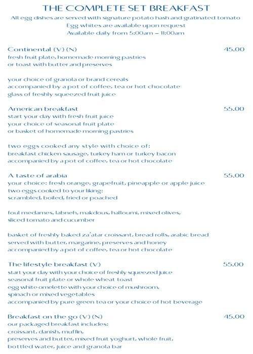 Menu of Al Dar Restaurant - Al Rawda Arjaan by Rotana, Al Wahda, Abu Dhabi