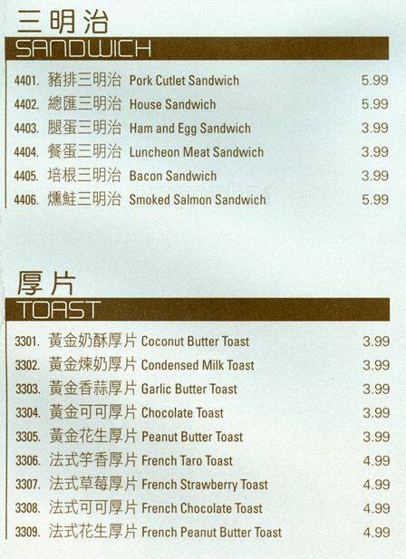 Carta del restaurante Destiny Asian Fusion, Richmond Hill, 165 York Blvd