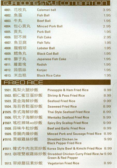 Carta del restaurante Destiny Asian Fusion, Richmond Hill, 165 York Blvd