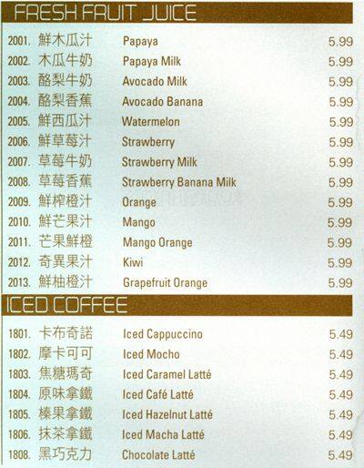 Carta del restaurante Destiny Asian Fusion, Richmond Hill, 165 York Blvd