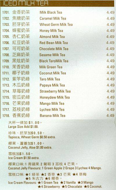 Carta del restaurante Destiny Asian Fusion, Richmond Hill, 165 York Blvd