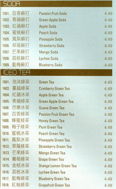 Carta del restaurante Destiny Asian Fusion, Richmond Hill, 165 York Blvd