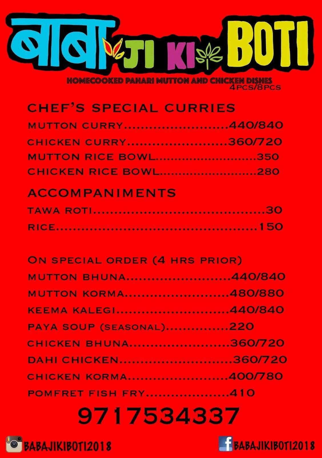 Menu of Babaji ki Boti, Bommanahalli, Bangalore