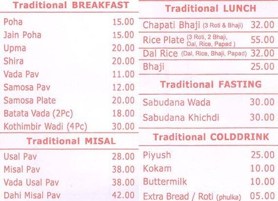 Me Marathi Menu, Menu de Me Marathi, Goregaon East, Mumbai - Zomato