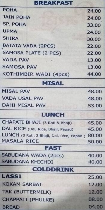Me Marathi Menu, Menu for Me Marathi, Goregaon East, Mumbai - Zomato