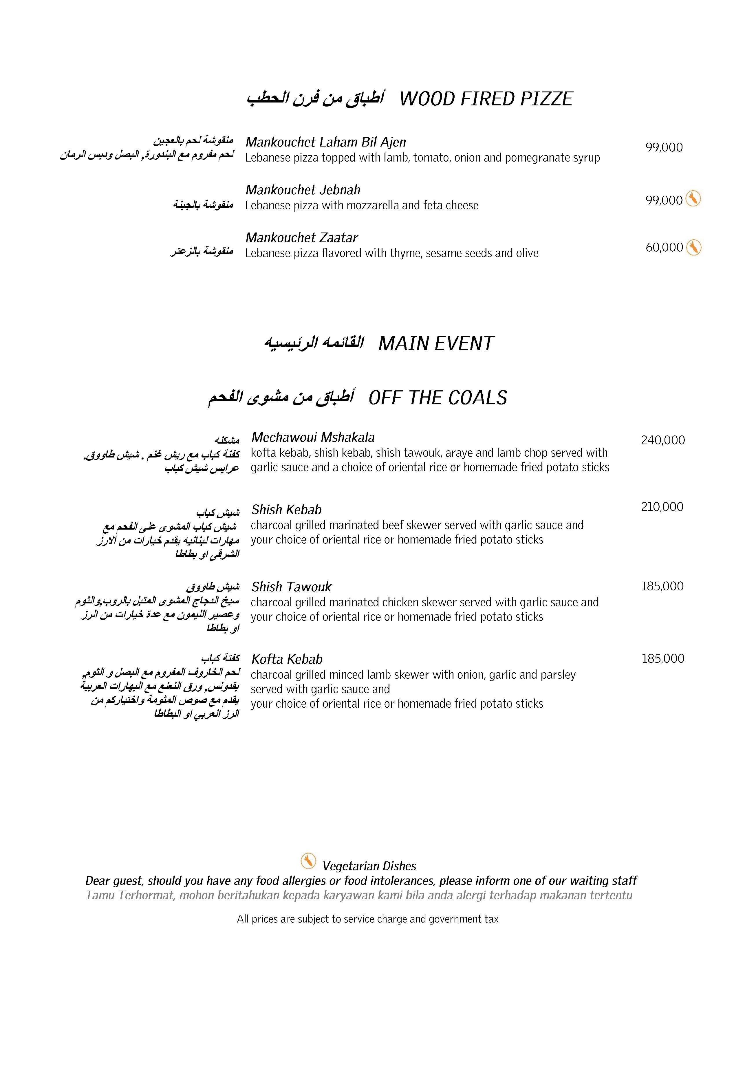 Carta de Al Nafoura Restaurant, Yakarta