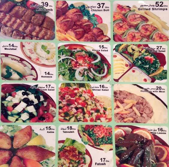 Hatam Menu, Menu for Hatam, International City, Dubai - Zomato