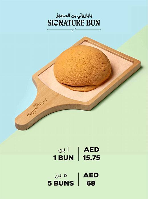 Menu of PappaRoti, Downtown Dubai, Dubai