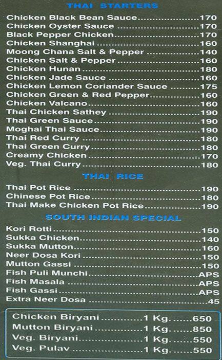 Menu at Jashn Family Restro & Bar, Mira Bhayandar